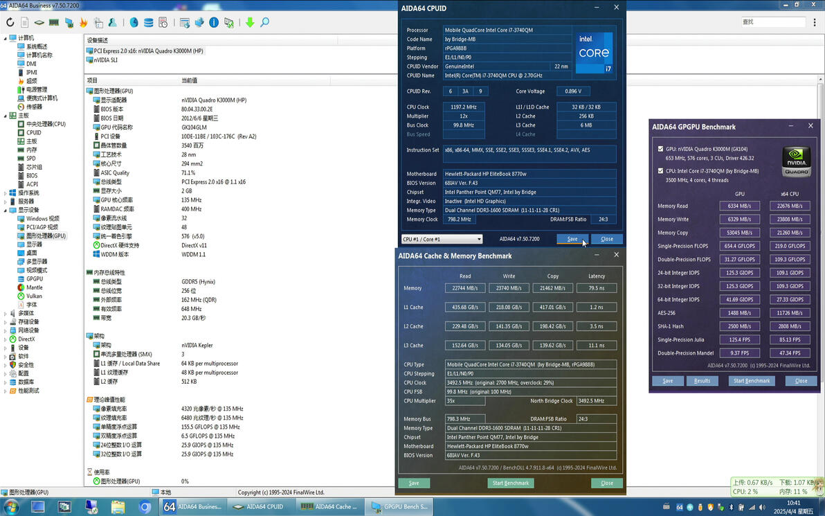 论GPU架构原生支持DX12的重要性:GK104大战DX12(timespy正常 - 哔哩哔哩