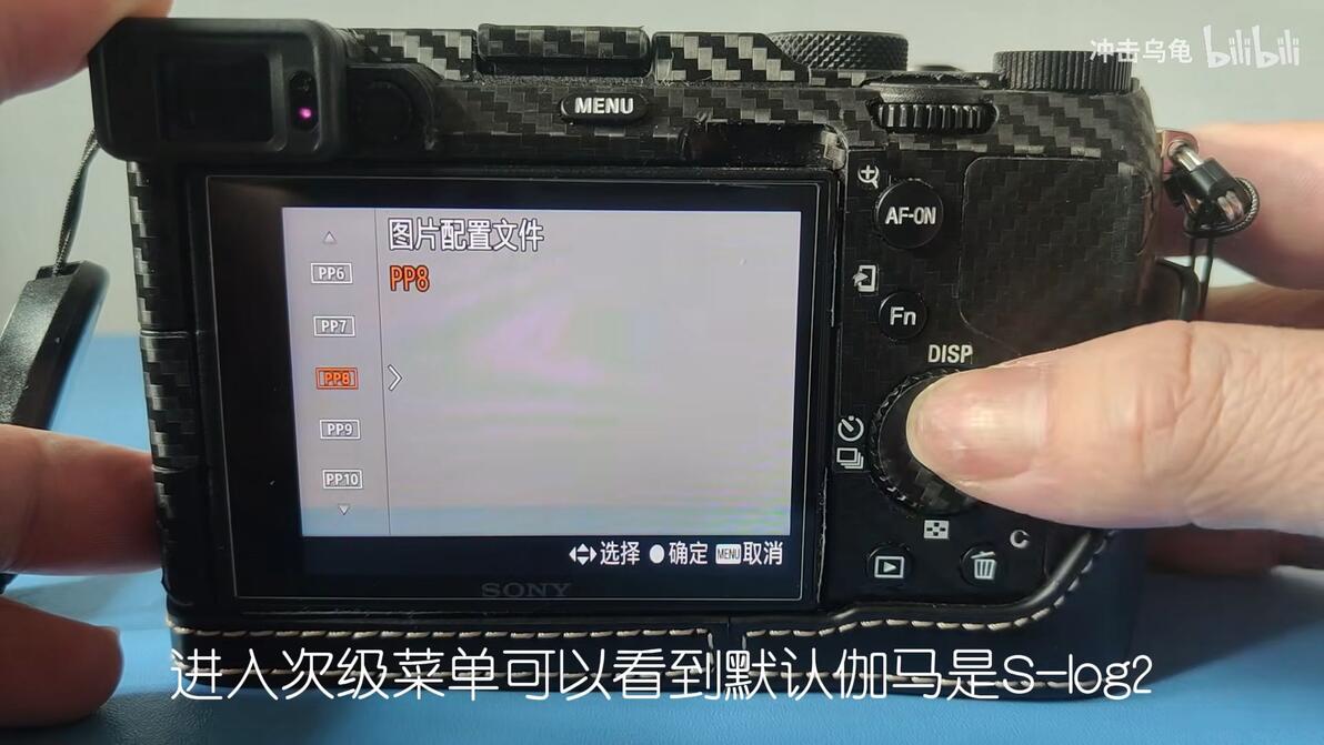 干货，新手向。索尼相机PP值，Slog2，Slog3视频拍摄，官方Lut包导入及 - 哔哩哔哩