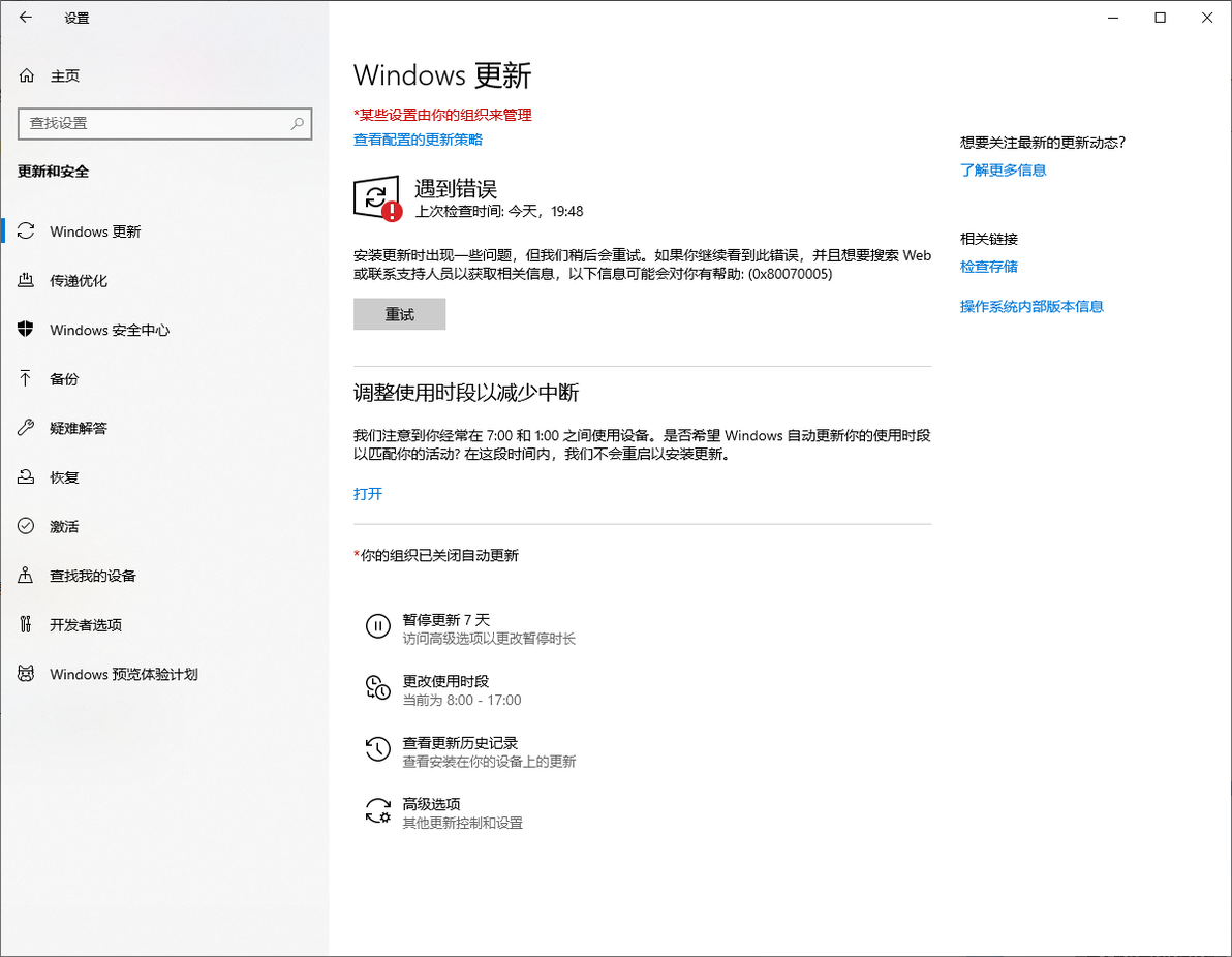 win10和win11关闭自动更新！全新方法零副作用！ - 哔哩哔哩
