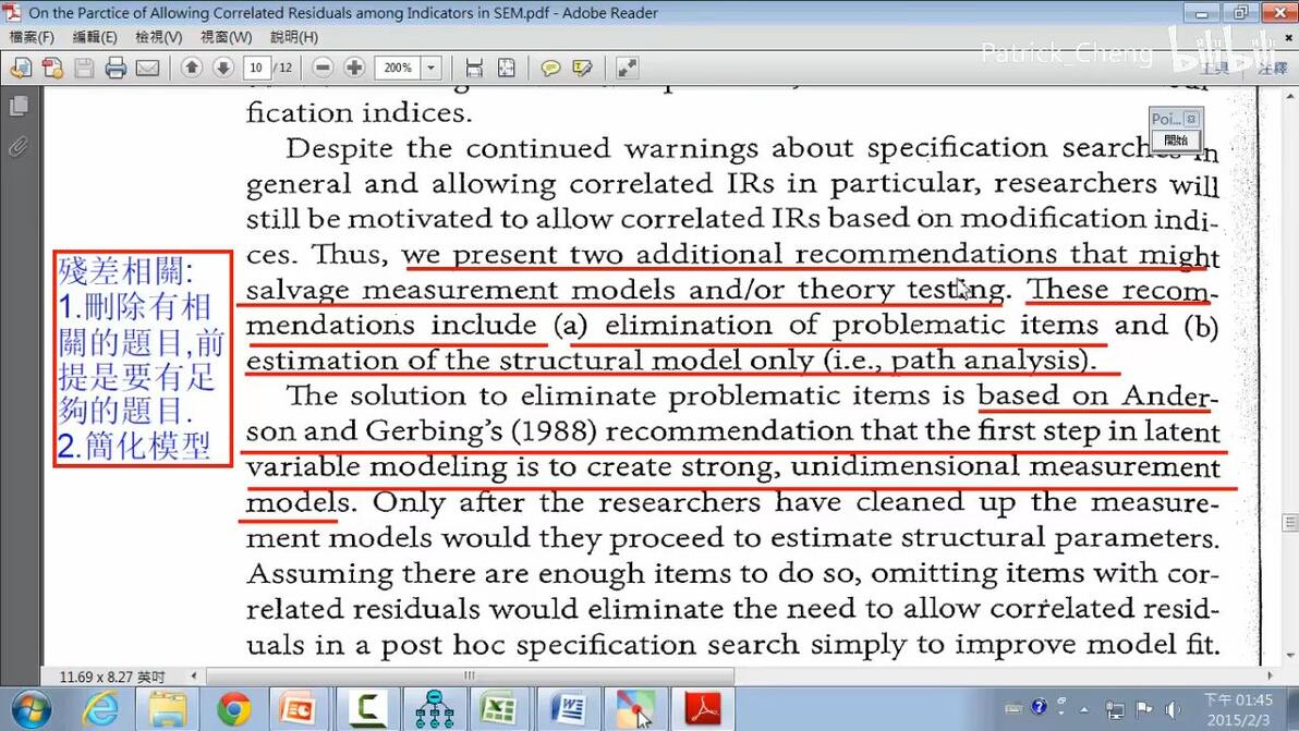 张伟豪-SEM与Amos论文完全攻略-Amos从零开始-2016版合集 - 哔哩哔哩