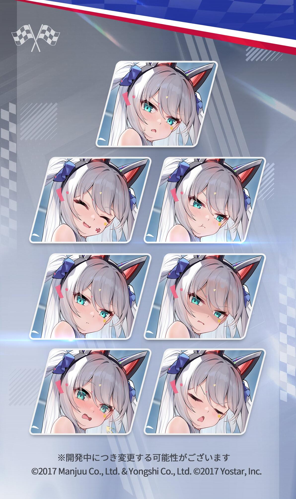 碧蓝航线新皮肤 赛车换装 - 哔哩哔哩