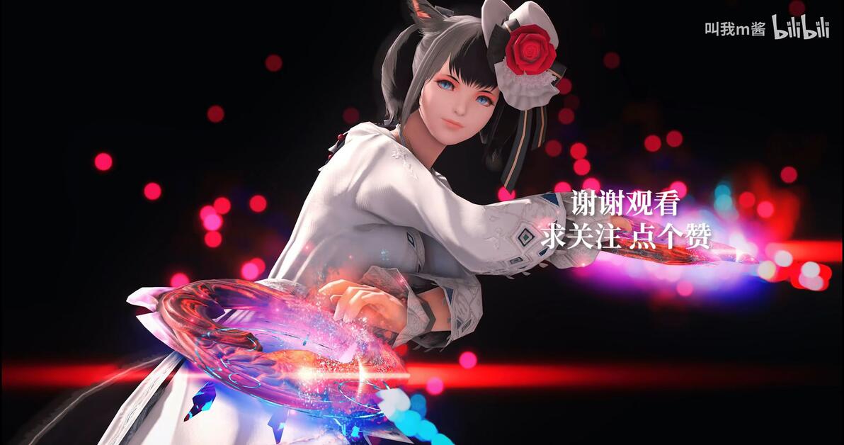 【ff14】6.35新时装：学生制服&水手服（漫画联动：私立艾欧泽亚学园（暗组） - 哔哩哔哩