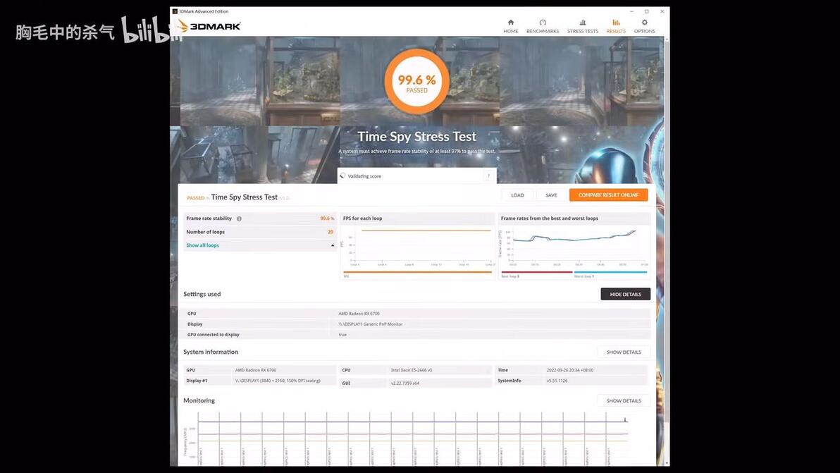 6700XL 评测--现阶段性价比最高的2k显卡 - 哔哩哔哩