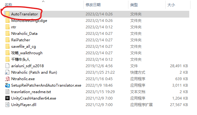 【SLG佳作/PC】Ntraholic Ver3.1.5 官方中文修复步兵版【修 - 哔哩哔哩