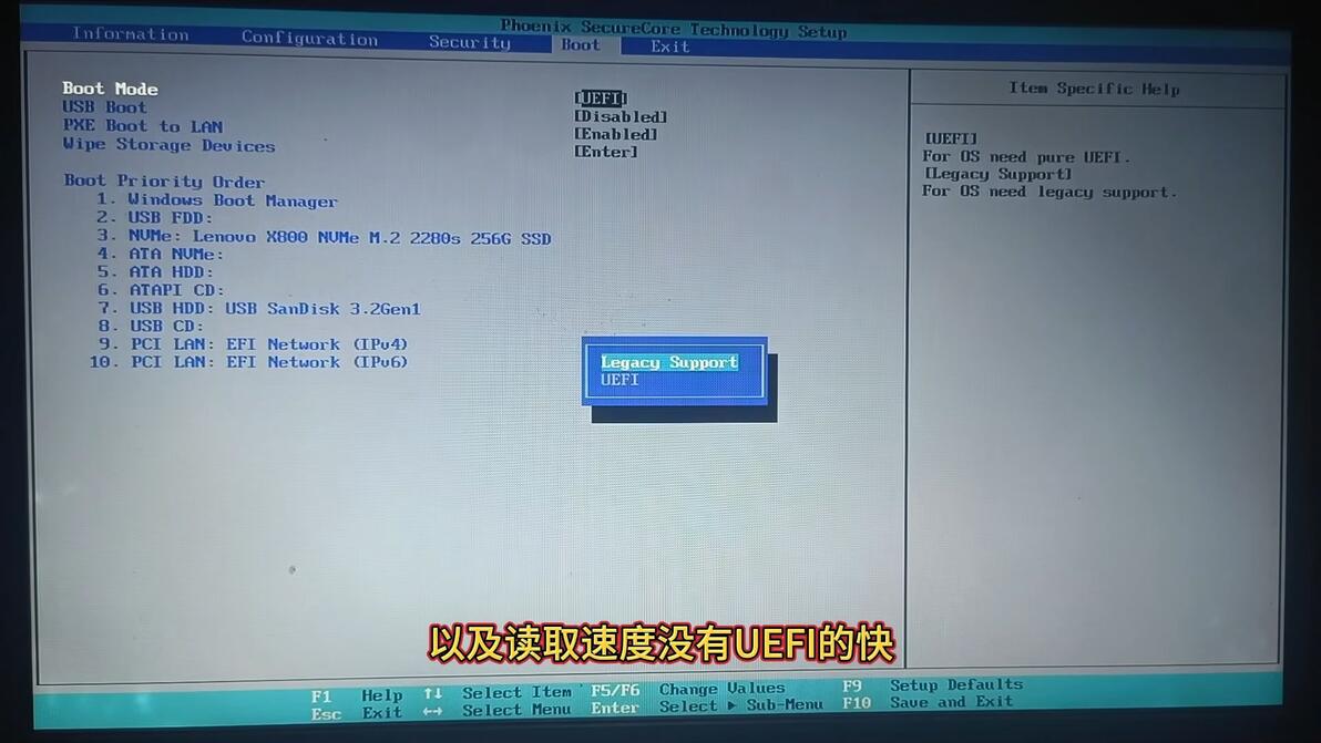 教程 | 2024年，BIOS设置为U盘启动，解决开机按F12不显示USB HD - 哔哩哔哩