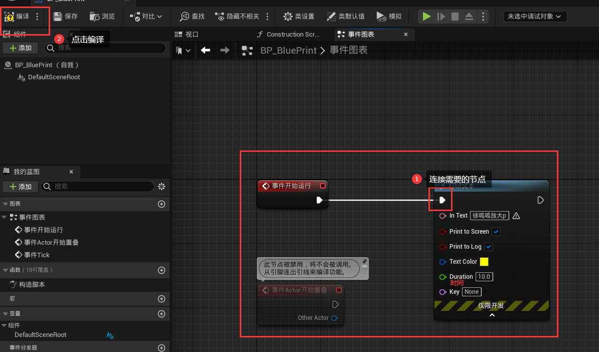 【教程】虚幻5教程 UE5 3A大作100%全蓝图开发 双语字幕 全套素材下 - 哔哩哔哩
