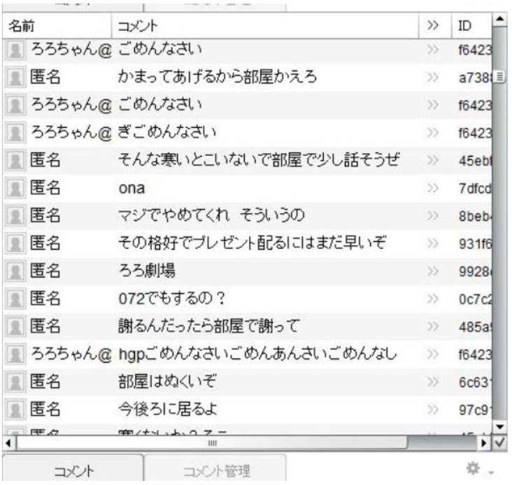 The Rorochan_1999 上传直播视频合辑 - 哔哩哔哩