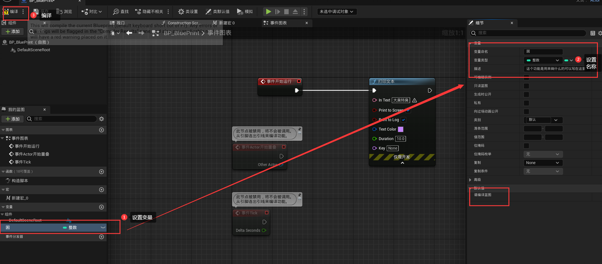 【教程】虚幻5教程 UE5 3A大作100%全蓝图开发 双语字幕 全套素材下 - 哔哩哔哩
