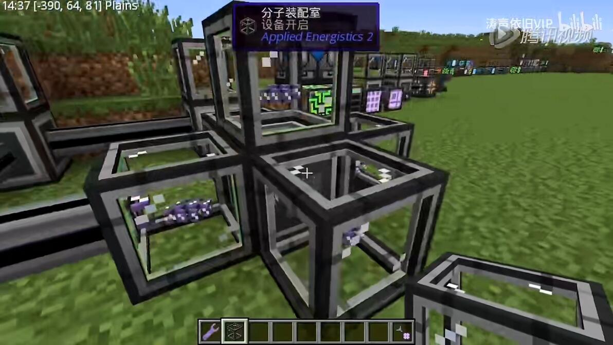 AE2 应用能源2教程 BY:SF_chipan - 哔哩哔哩