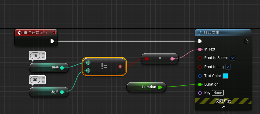 【教程】虚幻5教程 UE5 3A大作100%全蓝图开发 双语字幕 全套素材下 - 哔哩哔哩