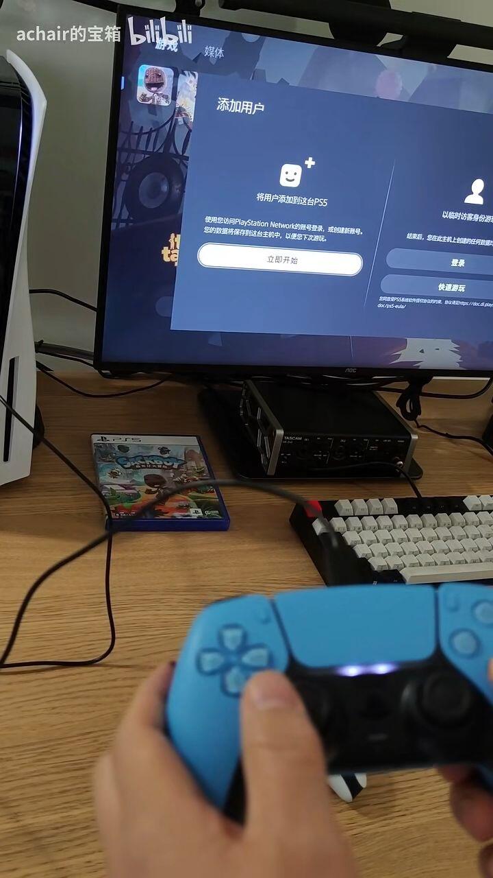 PS5如何添加第二个手柄，俩人玩游戏？ - 哔哩哔哩
