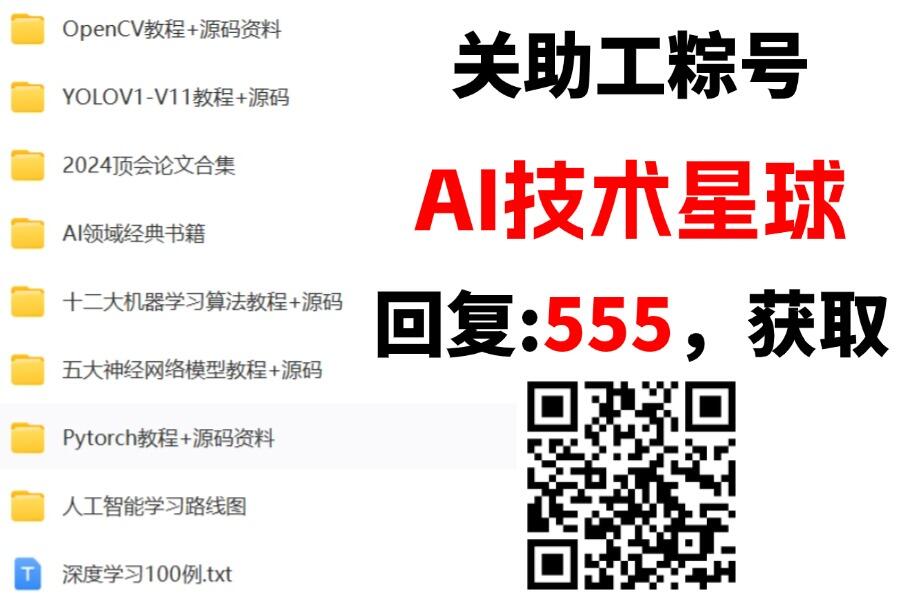 深度学习缺陷检测项目实战：YOLOV5/OpenCV/DeeplabV3/YOL - 哔哩哔哩