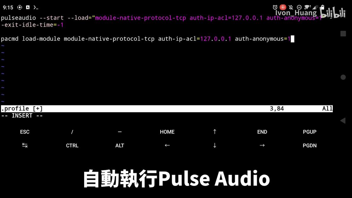 【详细教程】 安卓手机安装Arch Linux ，带图形界面 (Termux P - 哔哩哔哩