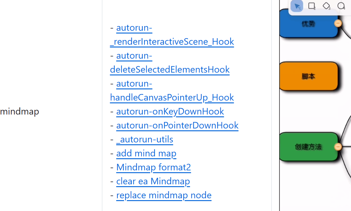 Obsidian Excalidraw思维导图 -- 插件和脚本安装与设置 - 哔哩哔哩