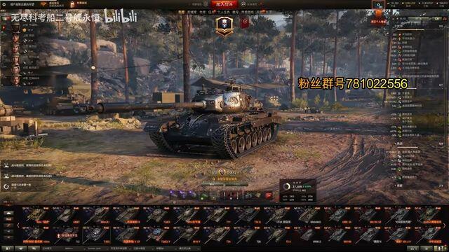【坦克世界】战令新车T832评测——WG给大家发的电动轮椅！ - 哔哩哔哩