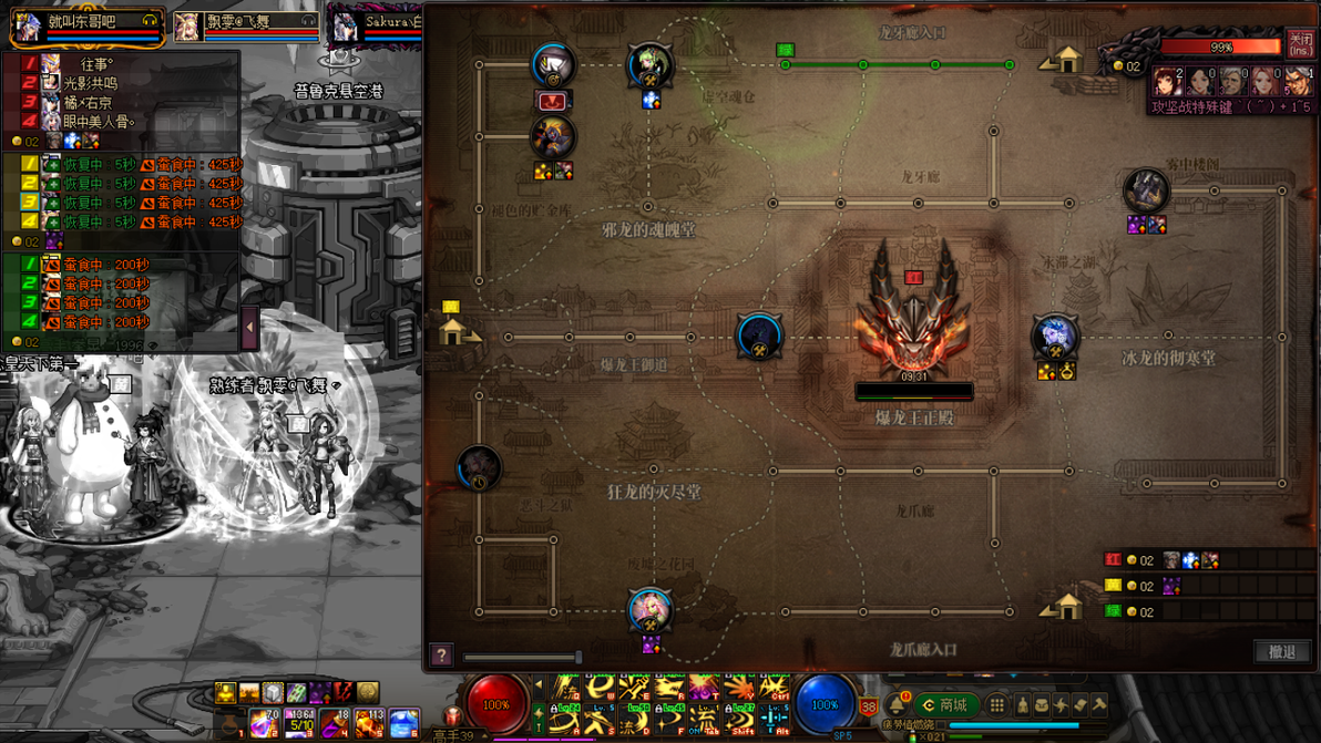 【八爪鱼】DNF巴卡尔攻坚战详细流程攻略 (巴卡尔攻略/巴卡尔机制/巴卡尔打法/ - 哔哩哔哩