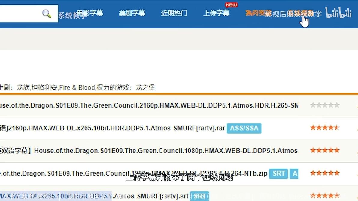 影片没有字幕怎么办？观影必备5个字幕网! - 哔哩哔哩
