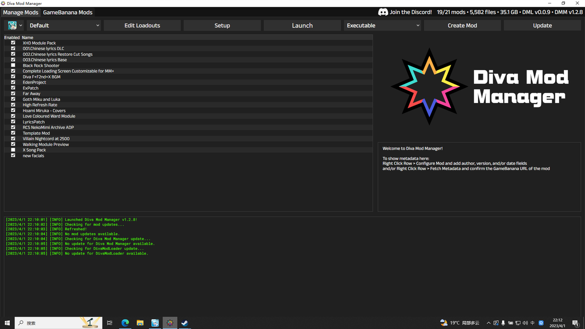 steam初音未来Project Diva Mods使用教程与mod推荐 - 哔哩哔哩