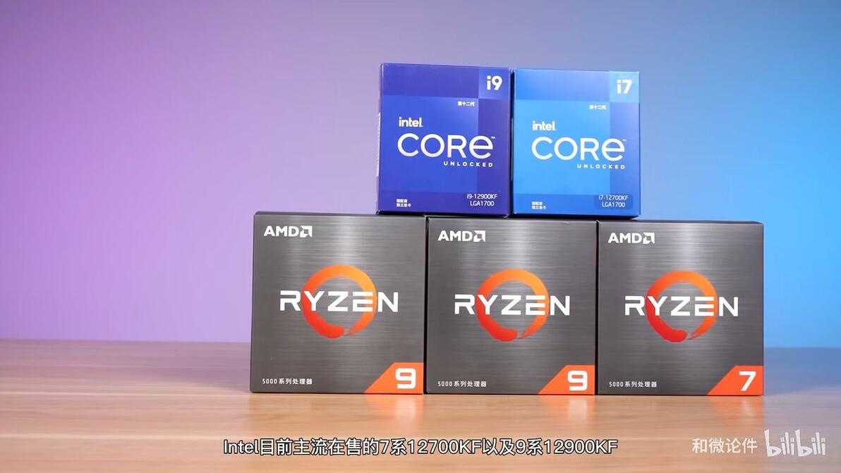 【横评】12700KF/12900KF/5800X/5900X/5950X性能对 - 哔哩哔哩