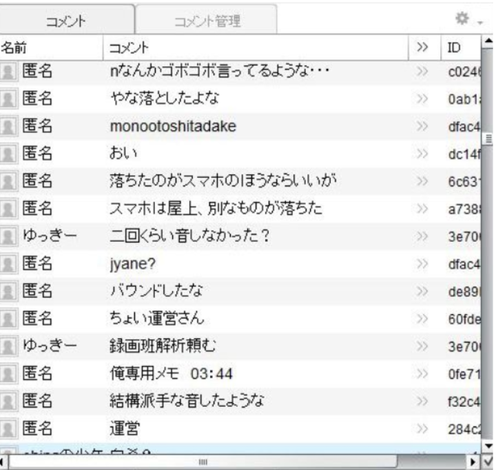The Rorochan_1999 上传直播视频合辑 - 哔哩哔哩