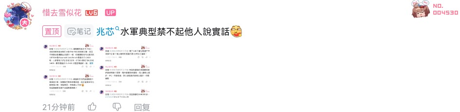 【图吧杂谈】为何说兆芯KX6000使用体验远优于AMD FX八核？ - 哔哩哔哩