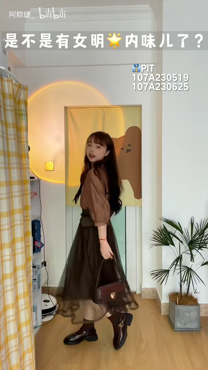 158cm 53kg | 小梨女孩的3⃣️种元气复古风穿搭 - 哔哩哔哩