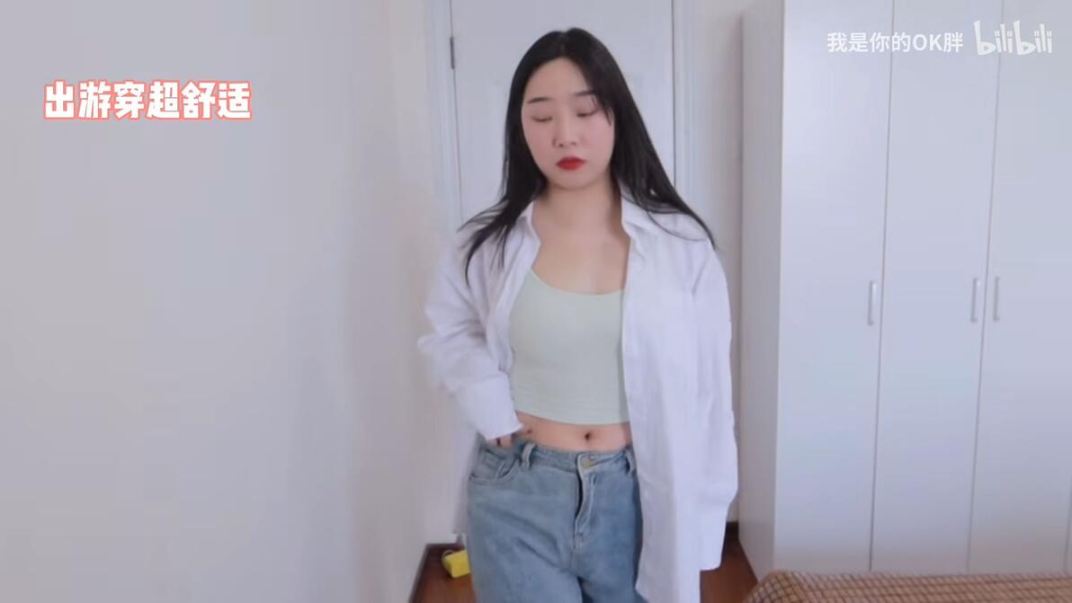 163cm 70kg | 请收下超心动微胖女孩夏日约会穿搭|粗腿跨宽大肚子｜苹果 - 哔哩哔哩
