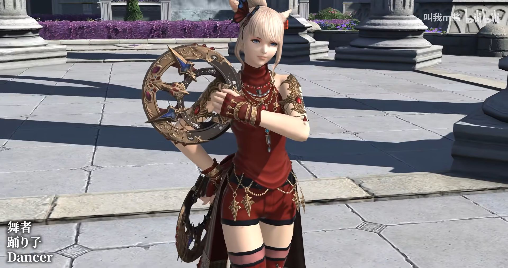 【ff14】6.25新肝武：曼德维尔武器（第一阶段丨紫武丨曼武丨碟武+0） - 哔哩哔哩