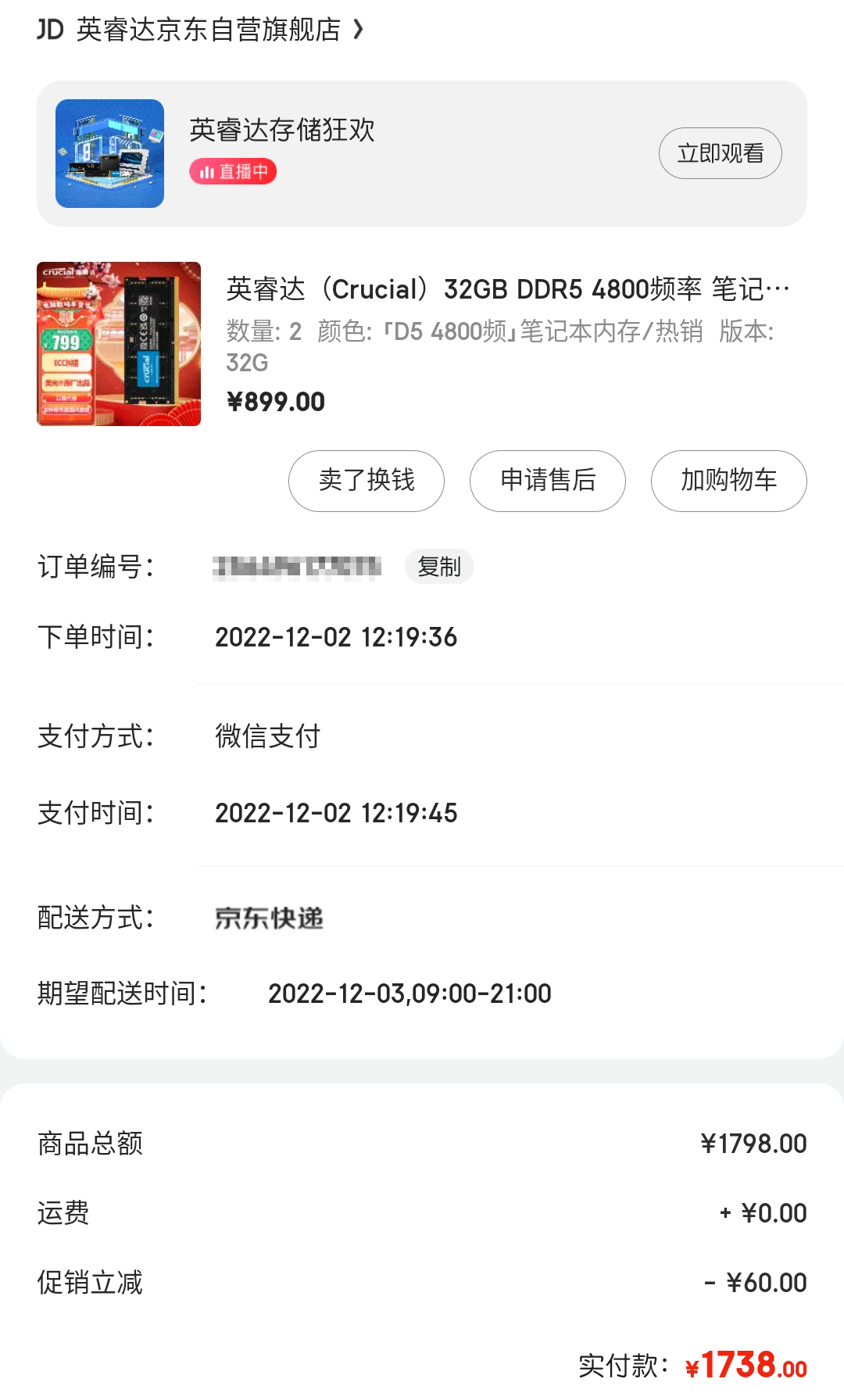 OMEN 暗影精灵8Pro游戏本64G内存堆满计划：亲测完美支持 - 哔哩哔哩