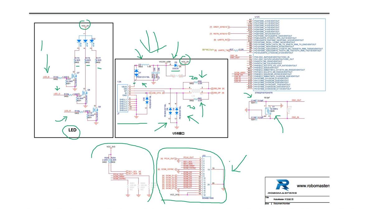 RoboMaster 机甲大师赛,RoboMaster 开发板C型电路分析,BM - 哔哩哔哩