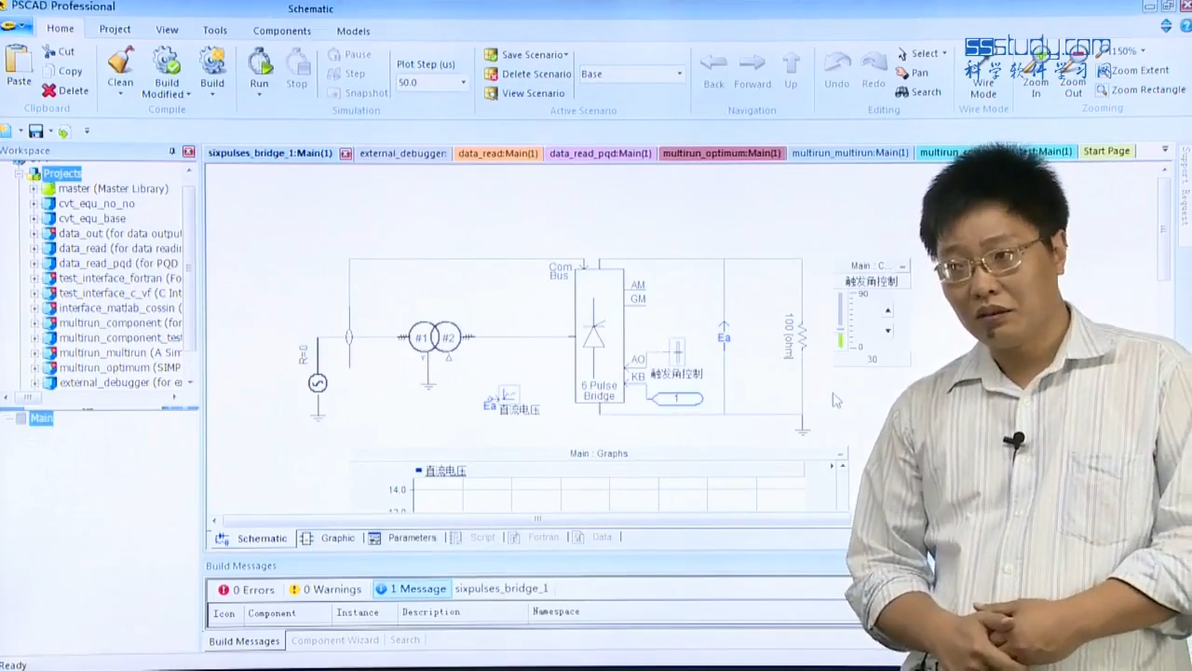 PSCAD软件基本操作及中高级应用 - 哔哩哔哩