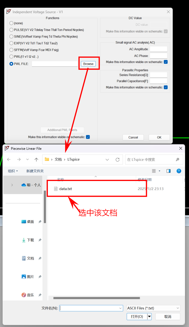 LTspice电路仿真从入门到精通、LTspice视频教程、LTspice中文教 - 哔哩哔哩