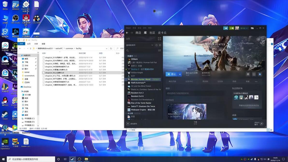 【MHWI】怪物猎人世界冰原 最新全素材、道具、票等啥都有商店mod+使用教学 - 哔哩哔哩