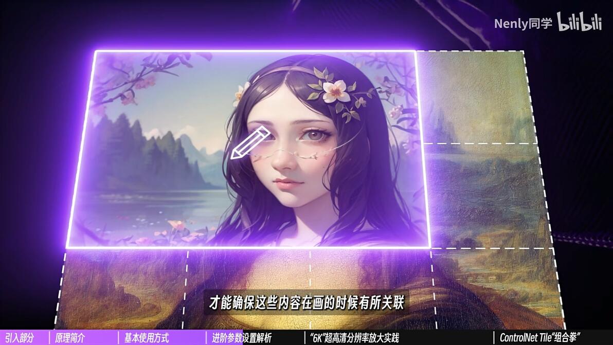 Multi Diffusion + Tiled VAE + ControlNet - 哔哩哔哩