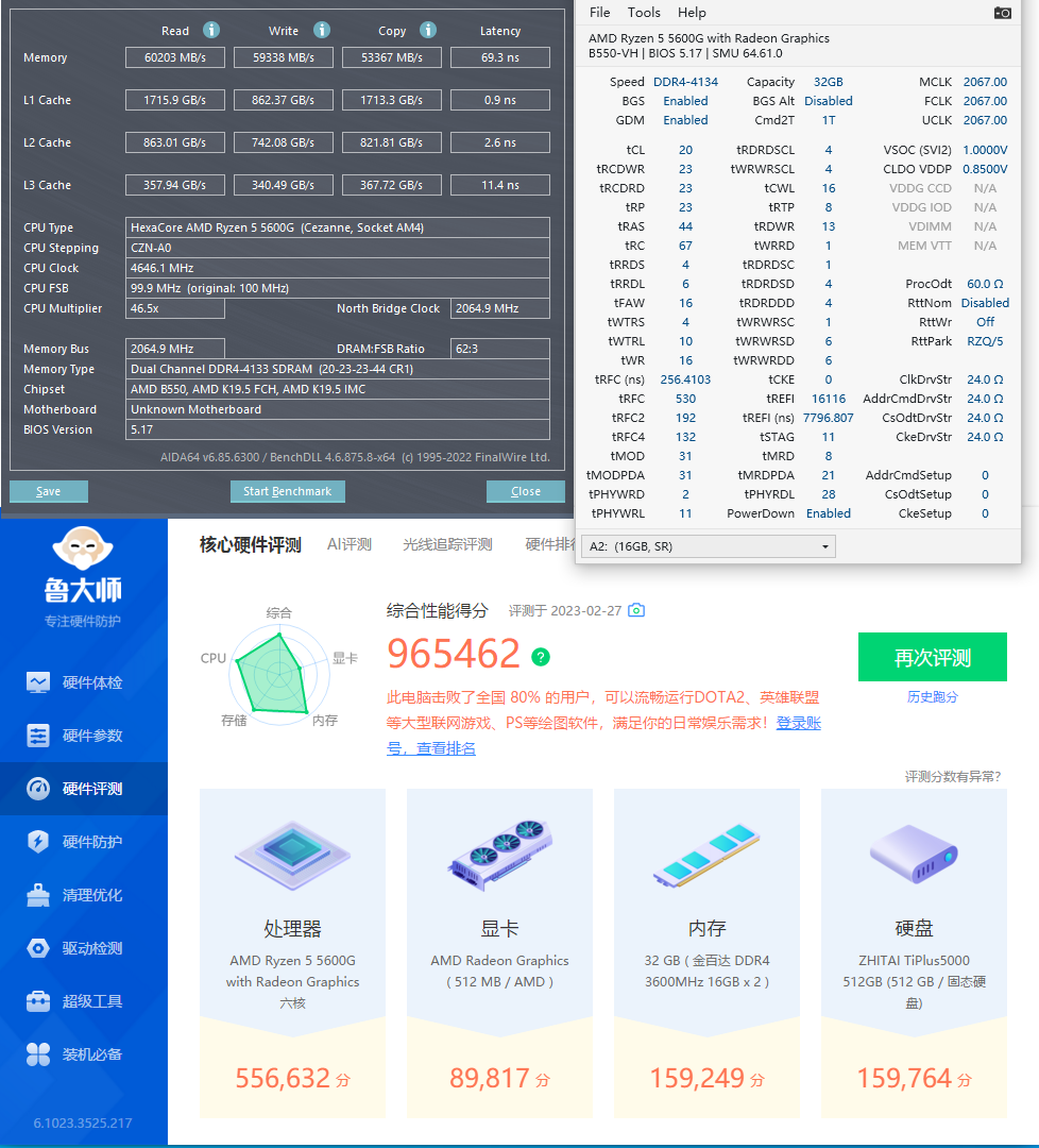 180度供电能煎蛋 昂达B550 VH评测 - 哔哩哔哩
