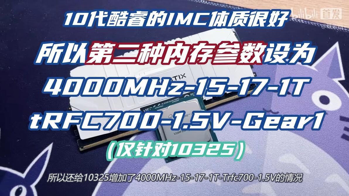 强多少？12代最弱i3 12100 VS 10代最强i3 10325，跑分/生产 - 哔哩哔哩