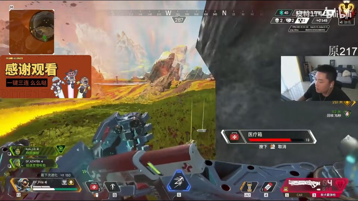 【apex皮特174】我 们 是 世 一 猎 ！ 哔哩哔哩