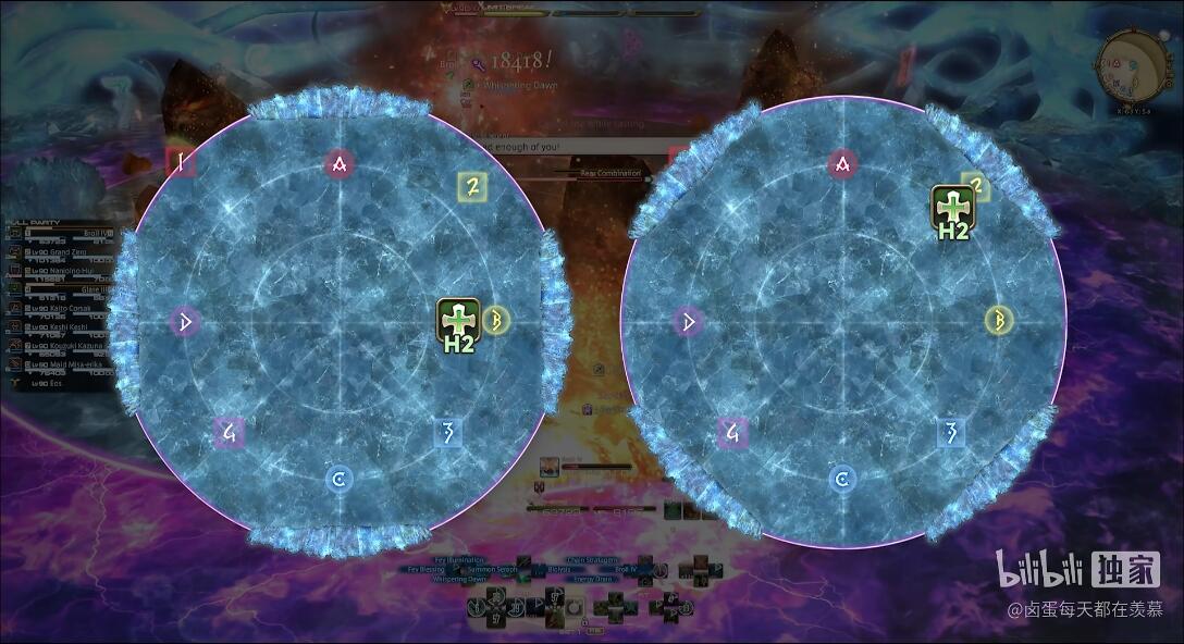 【FF14】P9S攻略 零式万魔殿荒天之狱1 全流程配音讲解 | 零式 天... - 哔哩哔哩