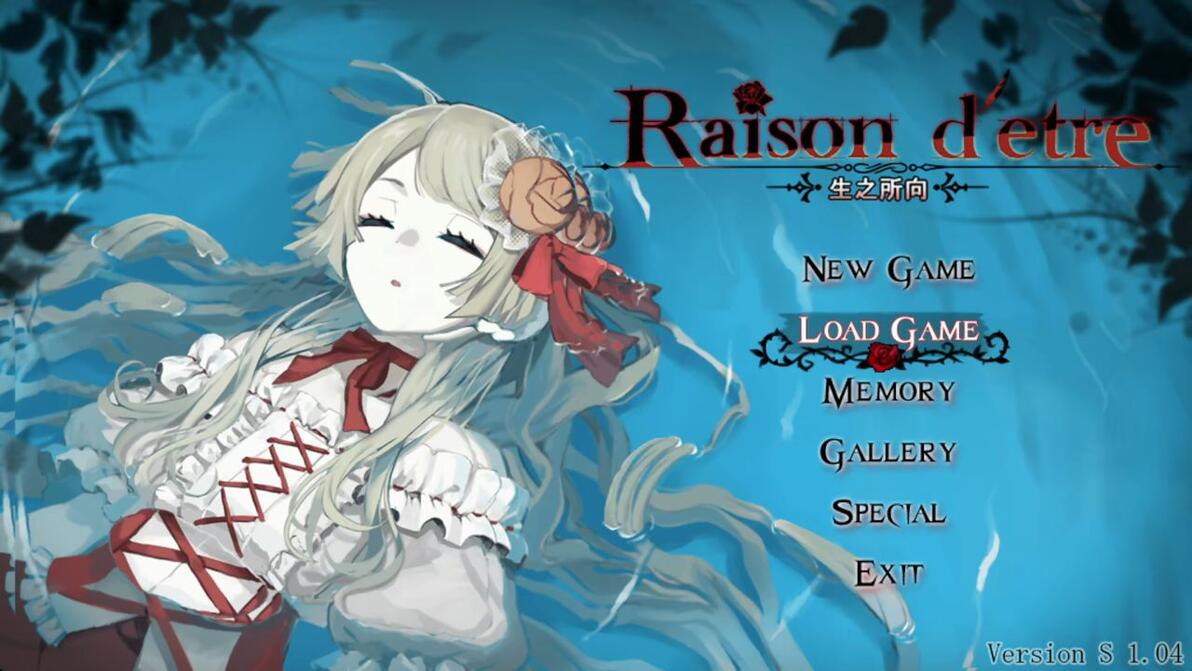 【PC/RPG/官中/推荐】Raisond'etre（胆小如自己） - 哔哩哔哩