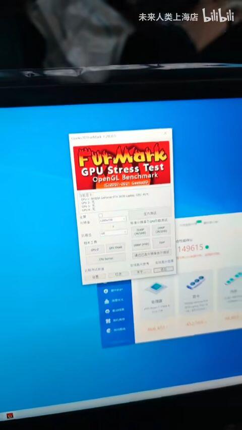 怎么看笔记本电脑显卡是满血还是残血简单使用gpu-z+furmark软件，注意最 - 哔哩哔哩