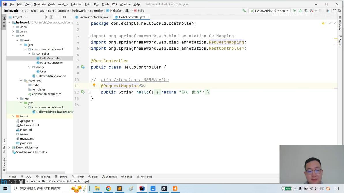 1天搞定SpringBoot+Vue全栈开发 - 哔哩哔哩