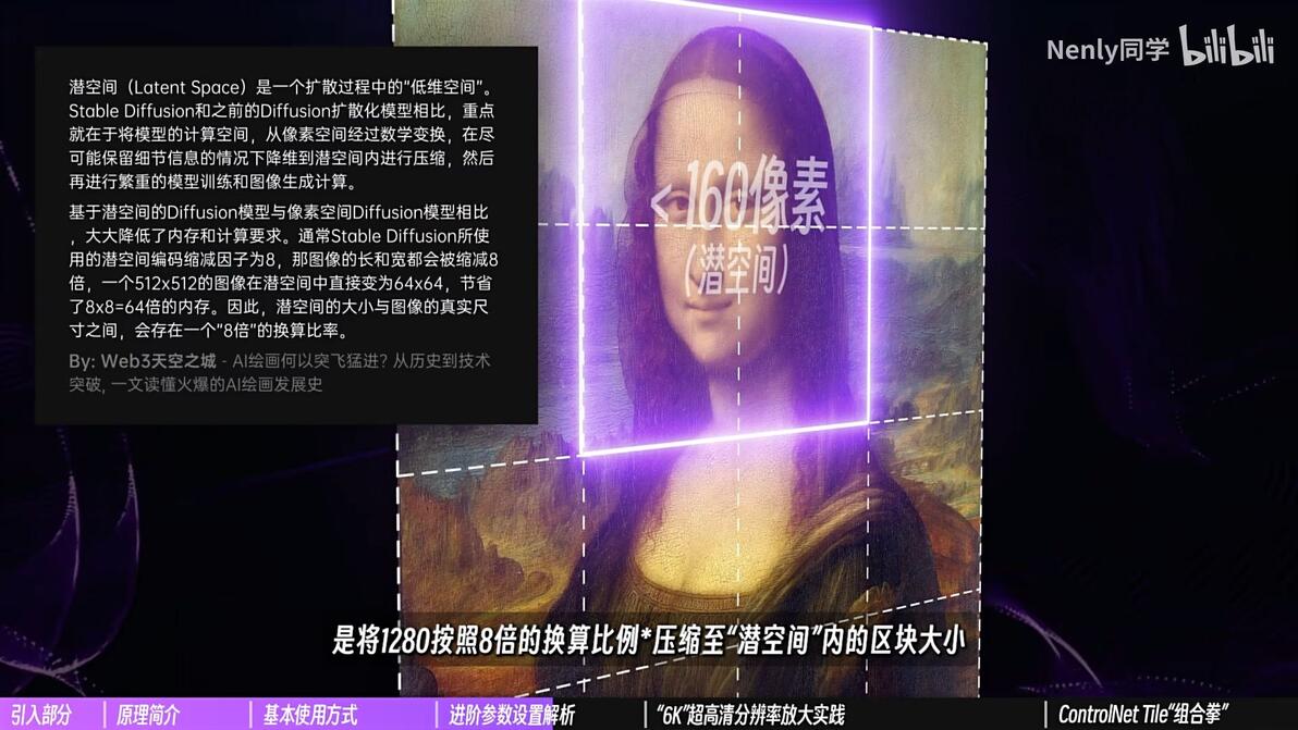 Multi Diffusion + Tiled VAE + ControlNet - 哔哩哔哩