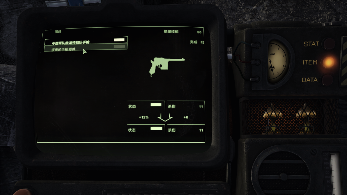 2023年新维加斯最新TTW整合 - 哔哩哔哩