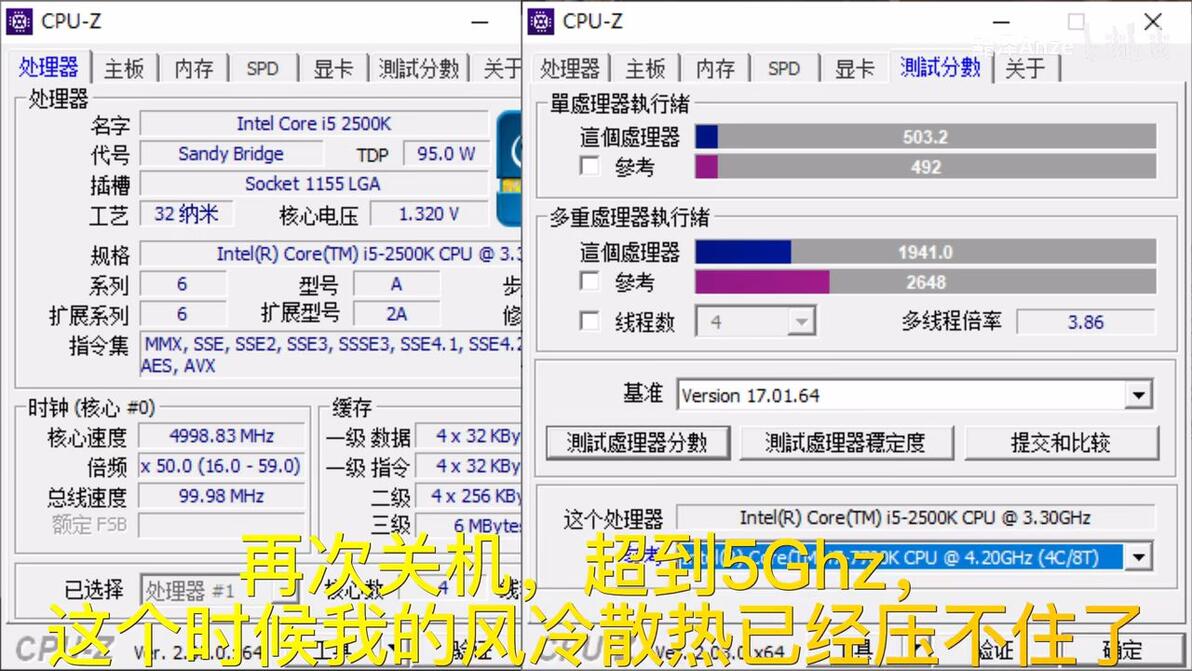 【2500k】5.2Ghz！2500k的极限超频！！！ - 哔哩哔哩