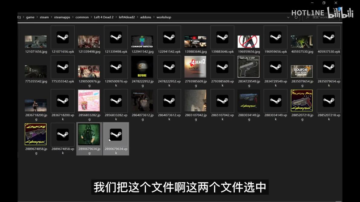 【L4D2】入坑必看的萌新指南（中）MOD的下载与安装 - 哔哩哔哩