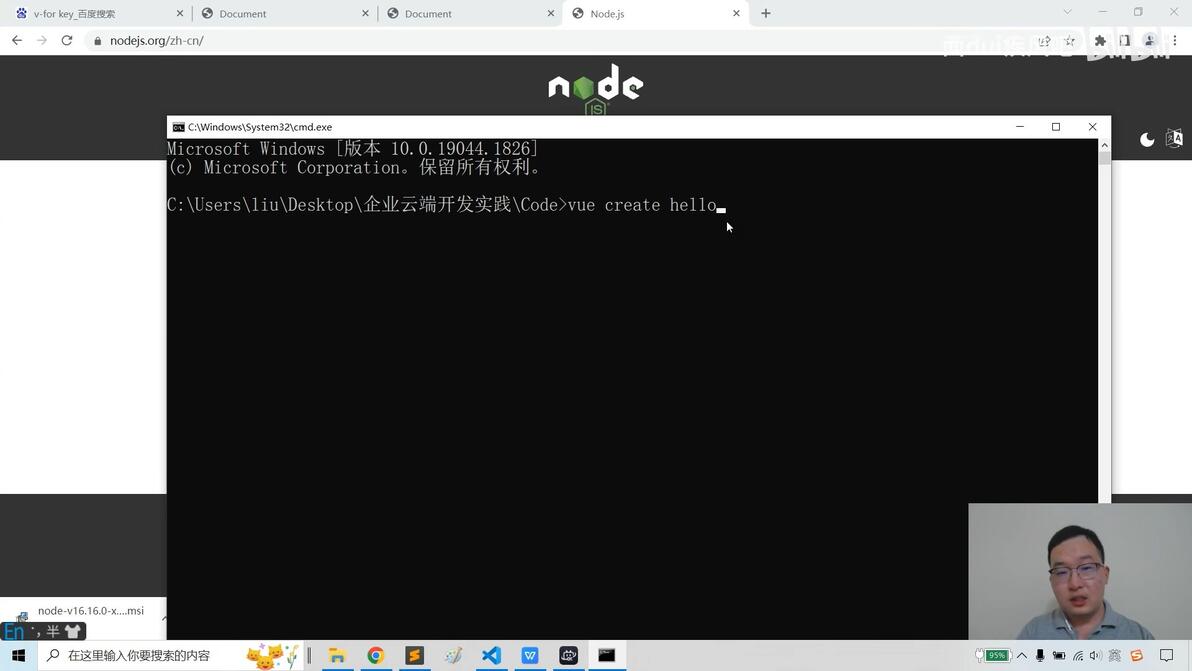 1天搞定SpringBoot+Vue全栈开发 - 哔哩哔哩