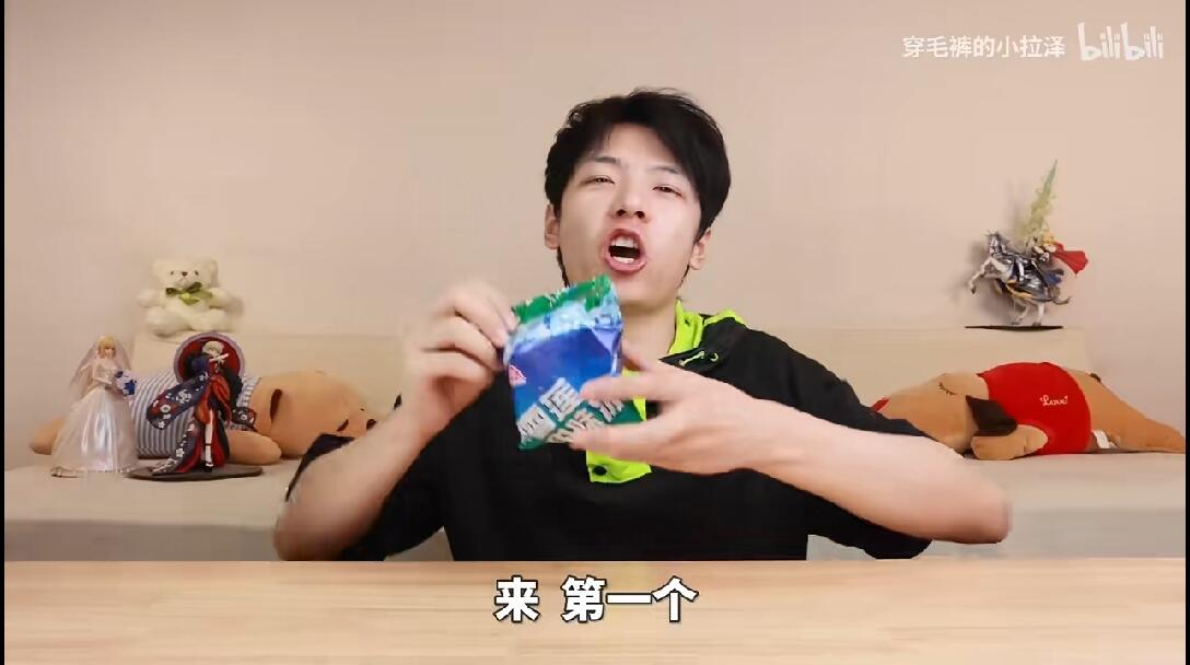 “雪莲”居然有那么多品牌，究竟哪个才正宗？？？ - 哔哩哔哩