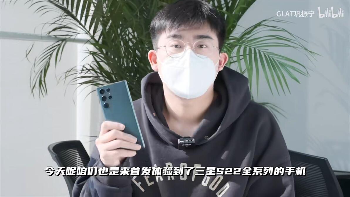 实力问鼎安卓机皇?!三星s22全系首发上手体验! 哔哩哔哩