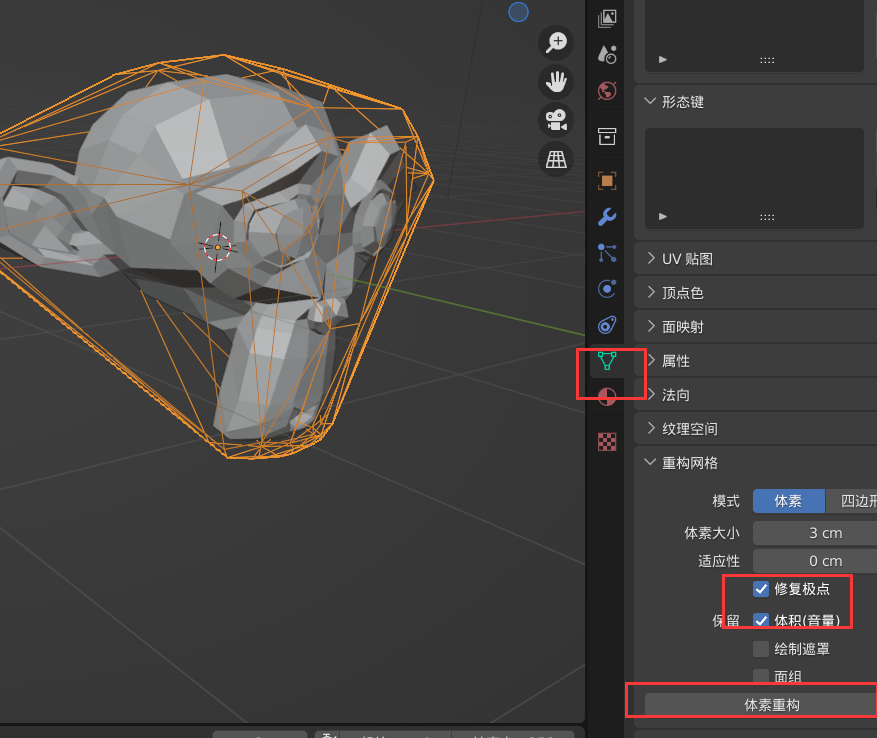 【黑铁Ⅱ百科081】Blender3.0网格形变修改器全参数讲解(全参数+原理+ - 哔哩哔哩