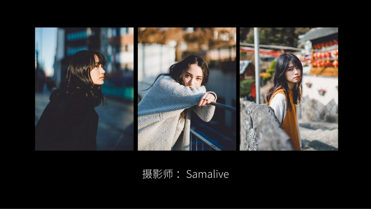 【调色揭秘】仿色教程！超强思路！带你彻底解锁Samalive调色风格！ - 哔哩哔哩